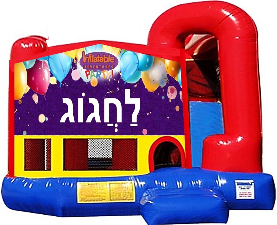 SEASONAL & HOLIDAYS - Inflatable Bounce House and Water Slide Rentals ...